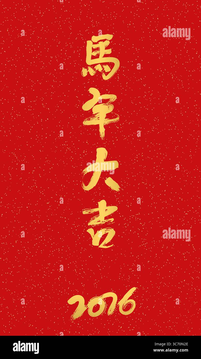 A new translation Stock Vector Images - Alamy