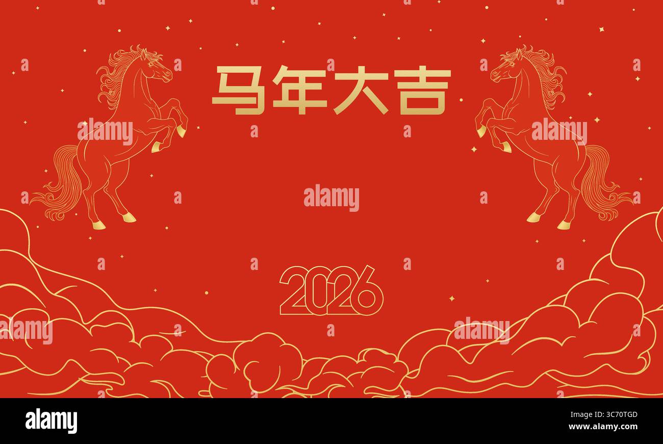 Year horse 2026 asian hi-res stock photography and images - Alamy