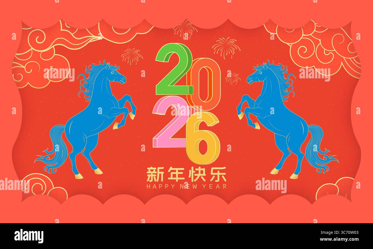 Numbers 2026 year paper hi-res stock photography and images - Alamy