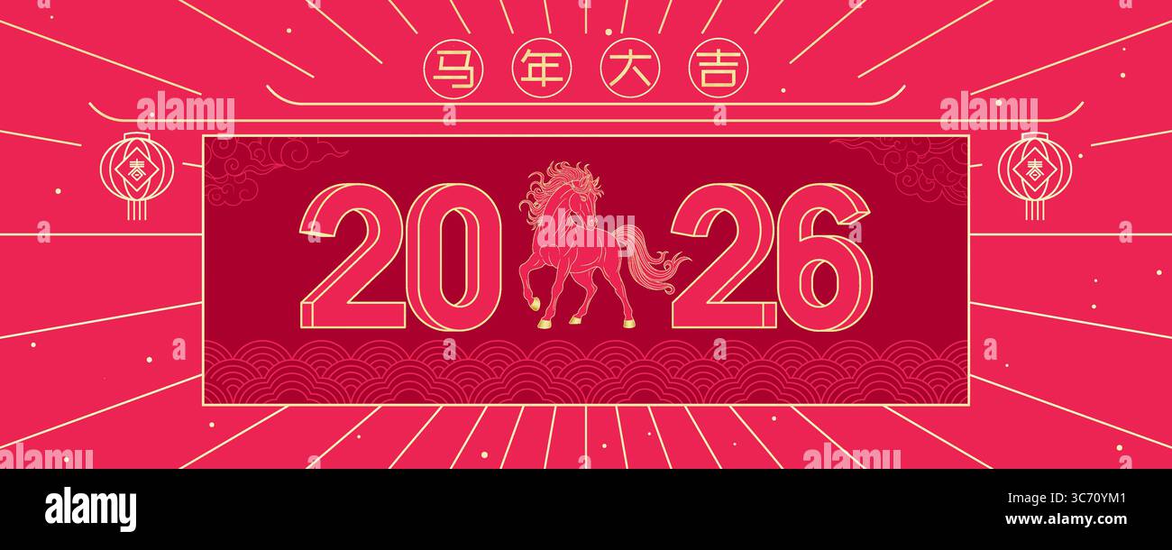 Joyful happy new year 2026 Stock Vector Images - Alamy