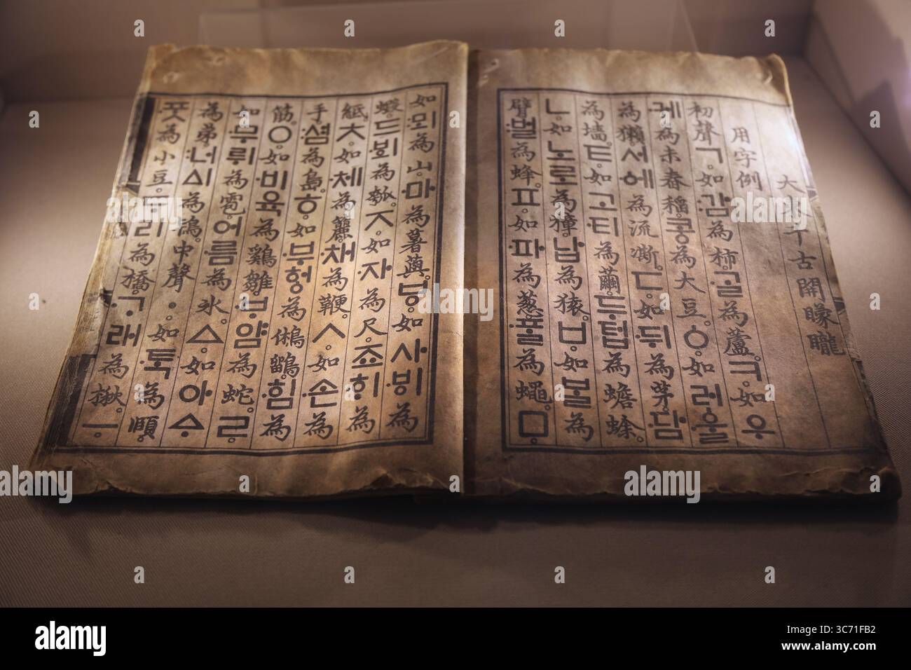 Hangeul korean alphabet hangul hi-res stock photography and images - Alamy