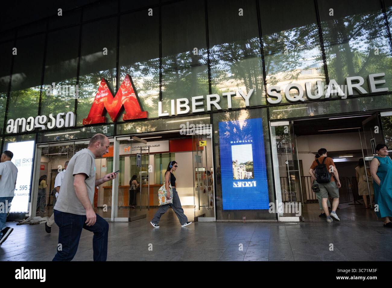 Tbilisi, Georgia. July 29th 2025. The entrance to the Liberty Square ...