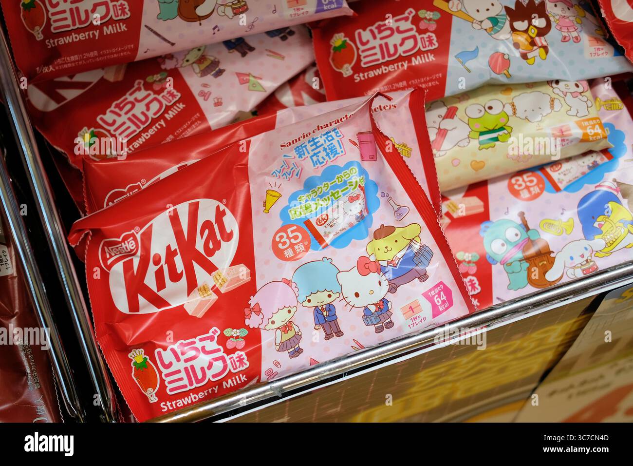 Tokyo local flavor hi-res stock photography and images - Alamy