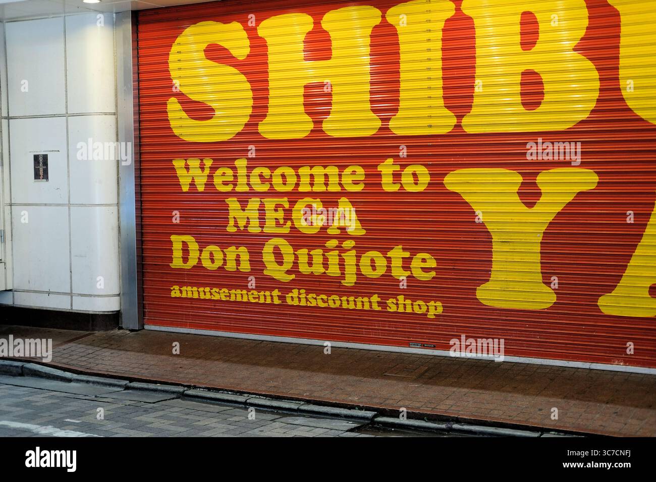 Japanese discount retailer don hi-res stock photography and images - Alamy