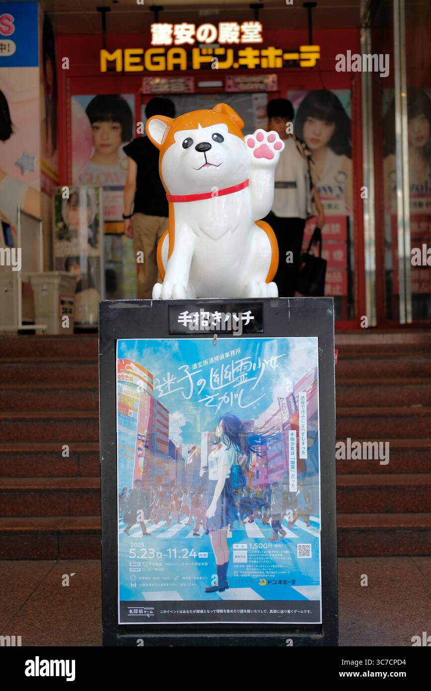 Hachikō plastic Akita dog statue at the Mega Don Quijote store in ...