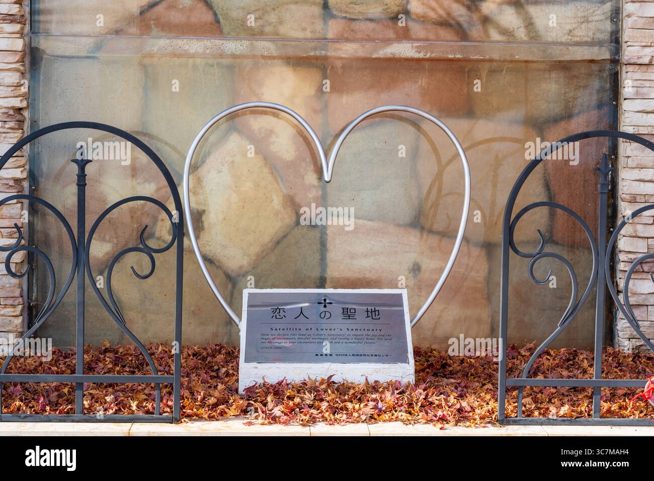 Omihachiman, Shiga, Japan. The Lover Sanctuary monument and LOVE ...