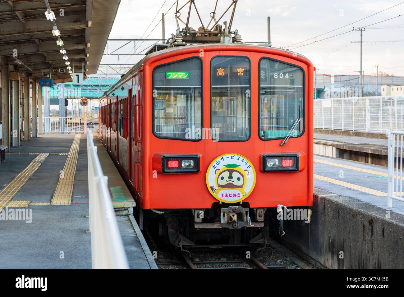 Taga, Shiga, Japan. An Ohmi Railway Taga Line local train traveling ...