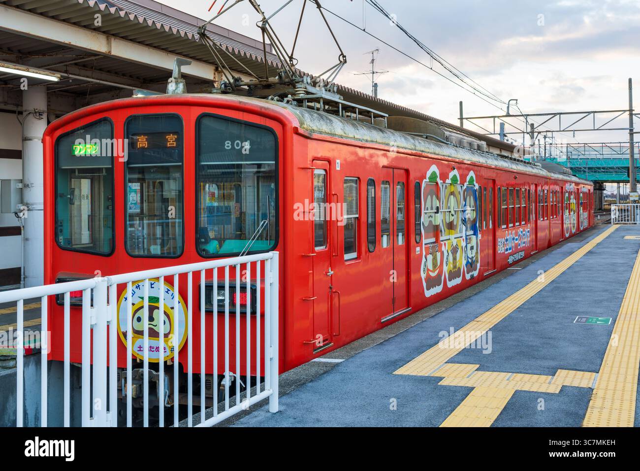 Taga, Shiga, Japan. An Ohmi Railway Taga Line local train traveling ...