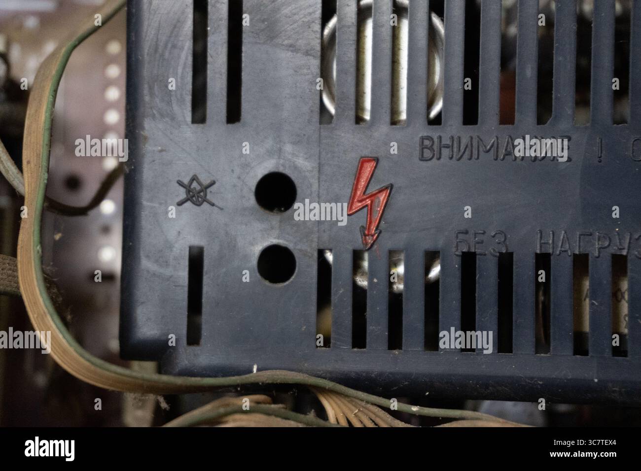 Inside view of the USSR period-left TV - Foton. Nostalgia and analogue ...