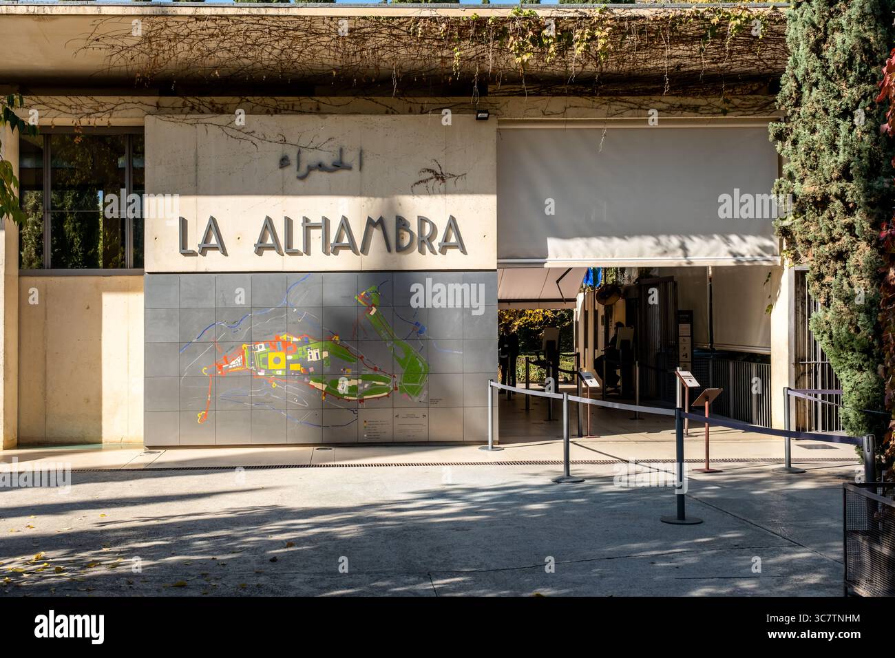 Granada, Spain - November 12, 2024: Alhambra entrance sign. Entrance ...