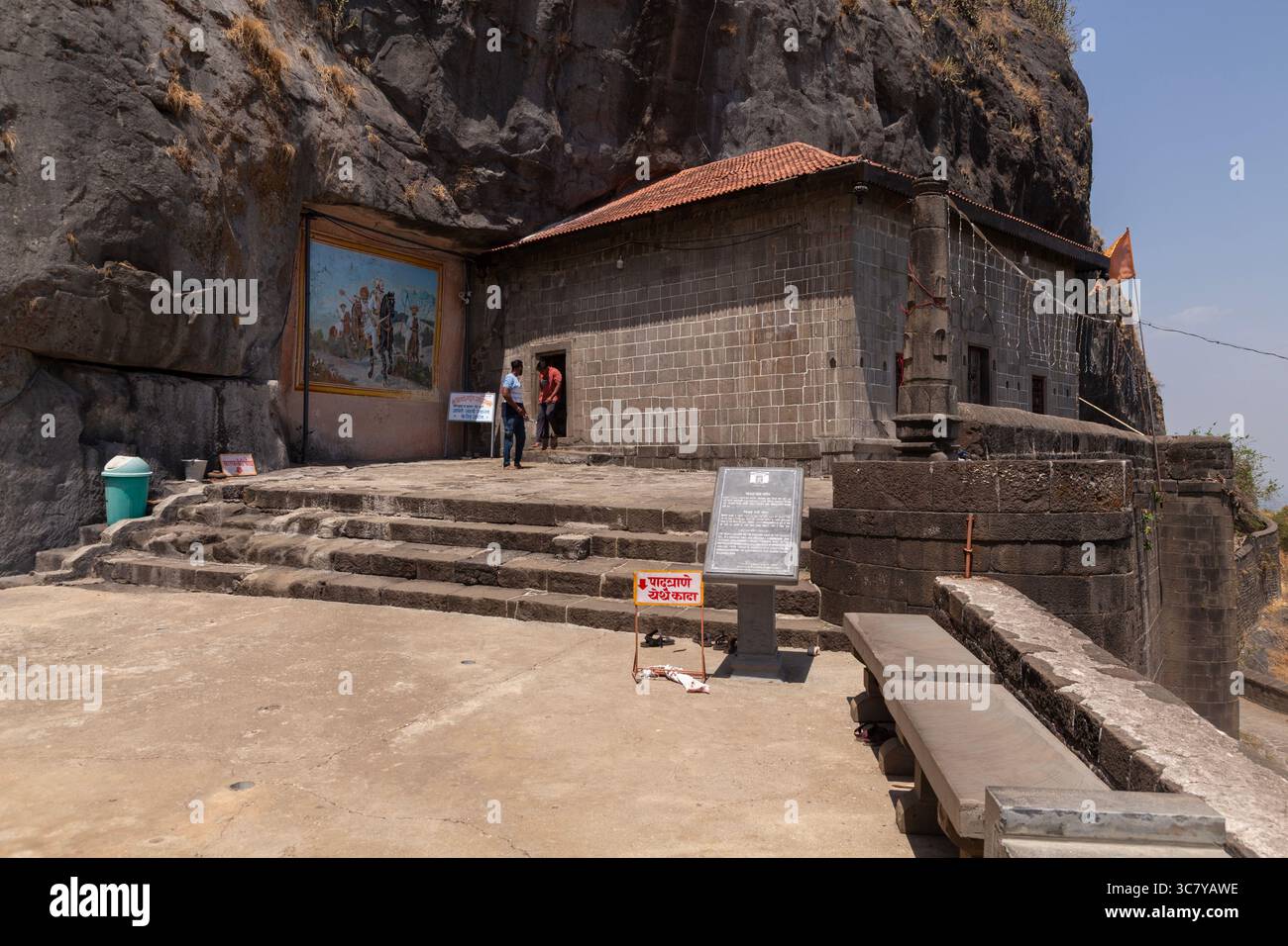 Shivneri fort hi-res stock photography and images - Alamy