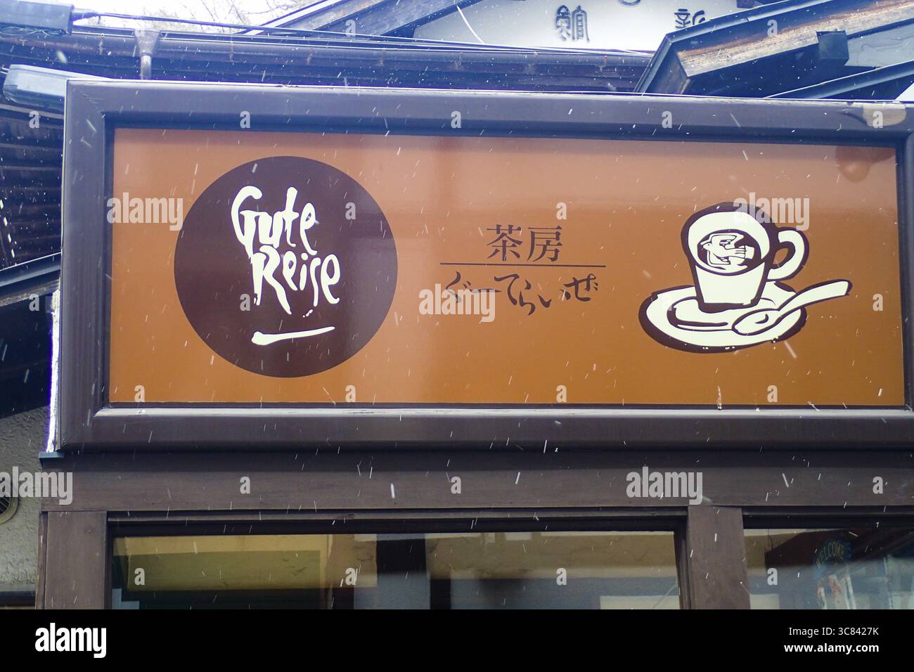 Good travel japan sign in japan Stock Photo - Alamy