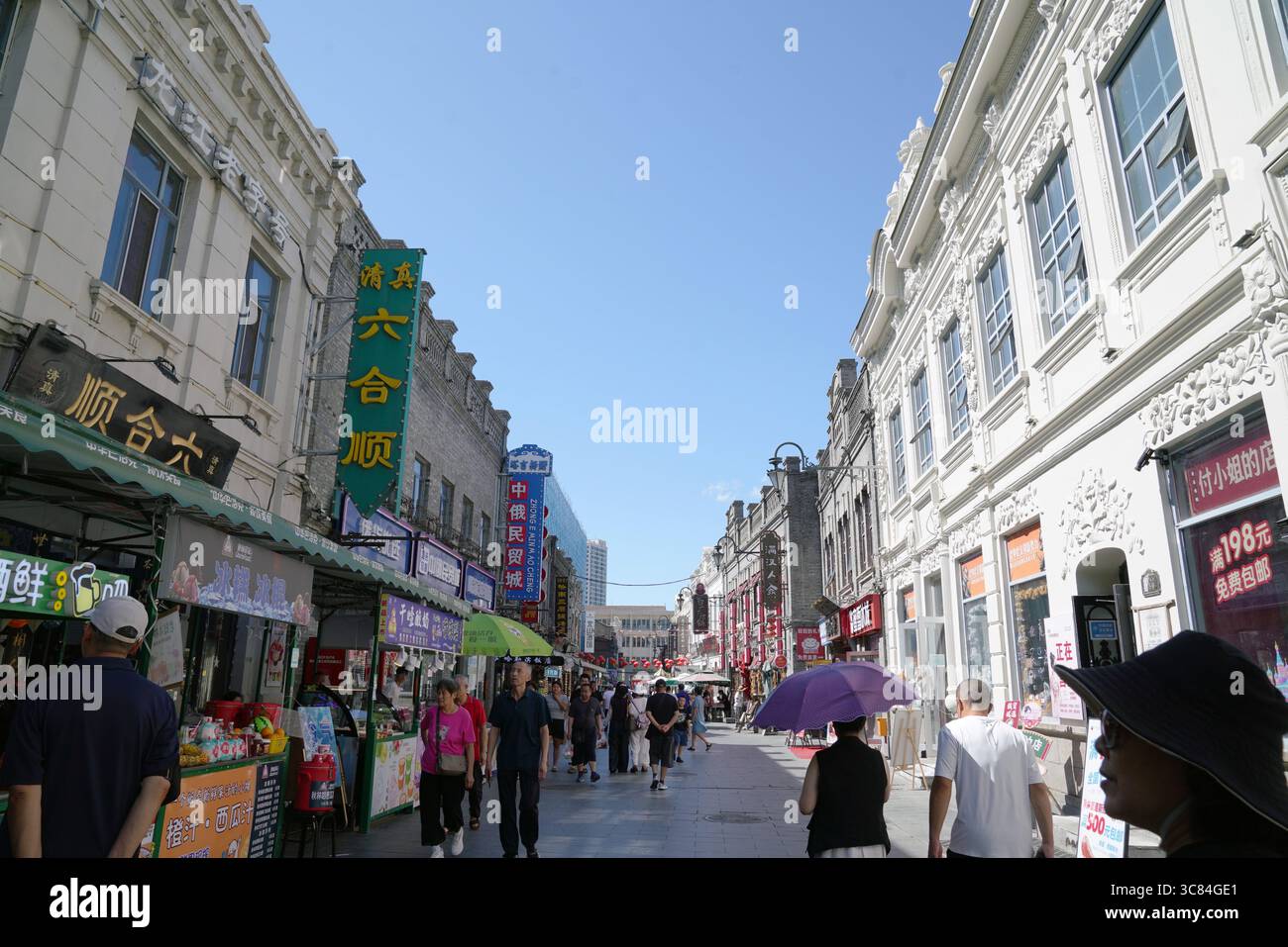 Chinese baroque block hi-res stock photography and images - Alamy