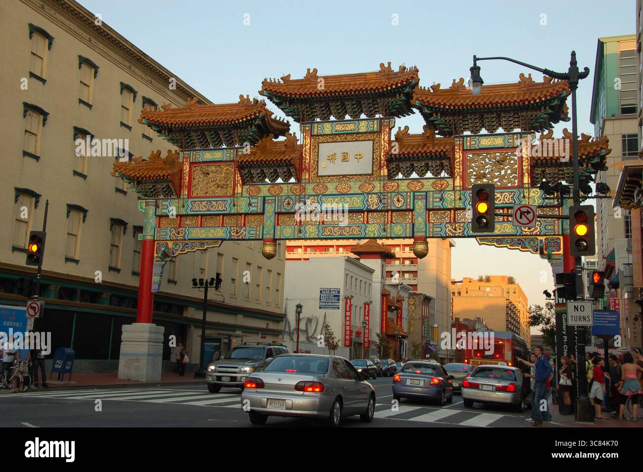 The colorful Friendship Archway in Washington DC Chinatown, a landmark ...
