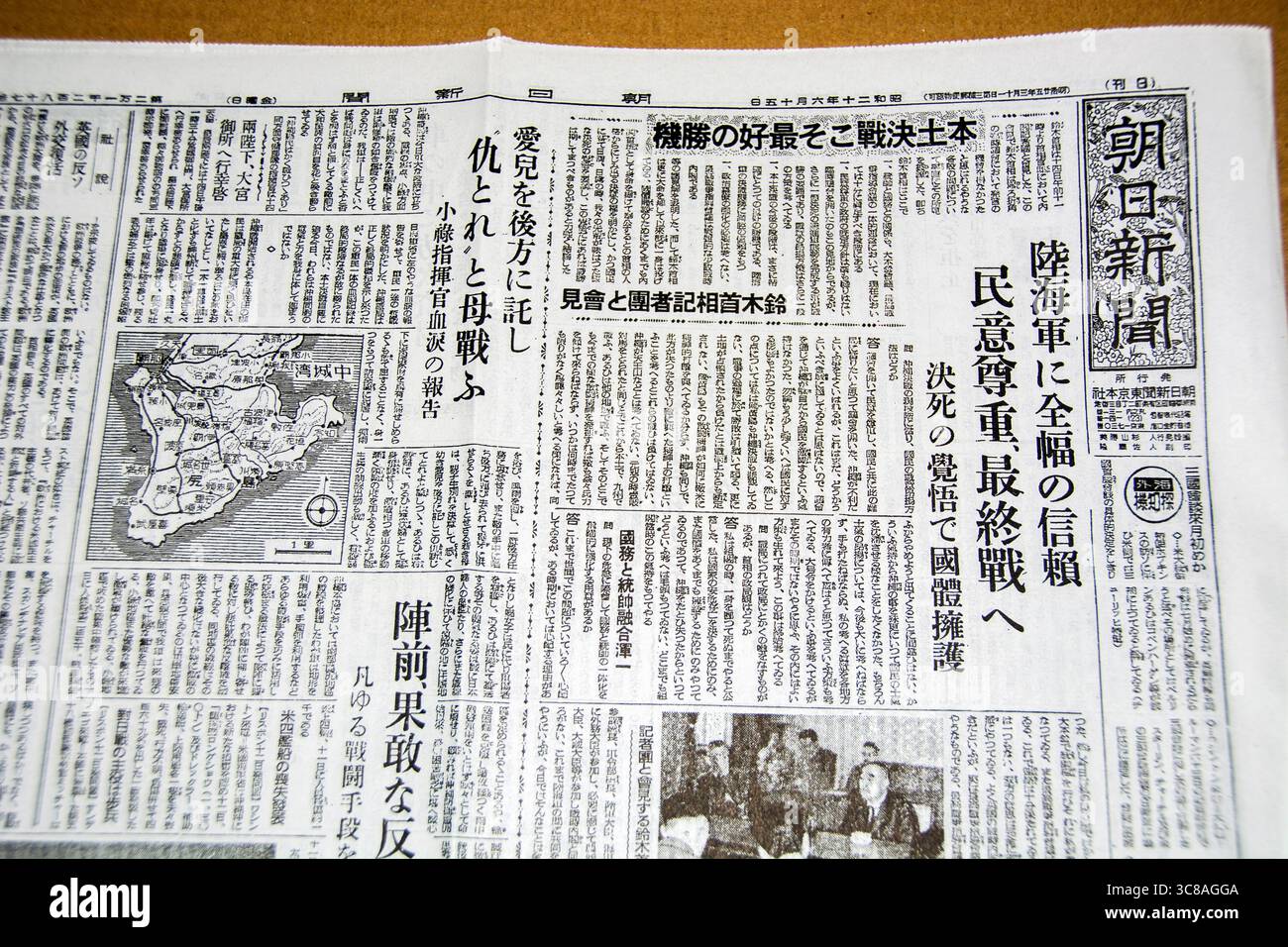 newspaper of 15 June 1945 (facsimile), propaganda for battle of ...