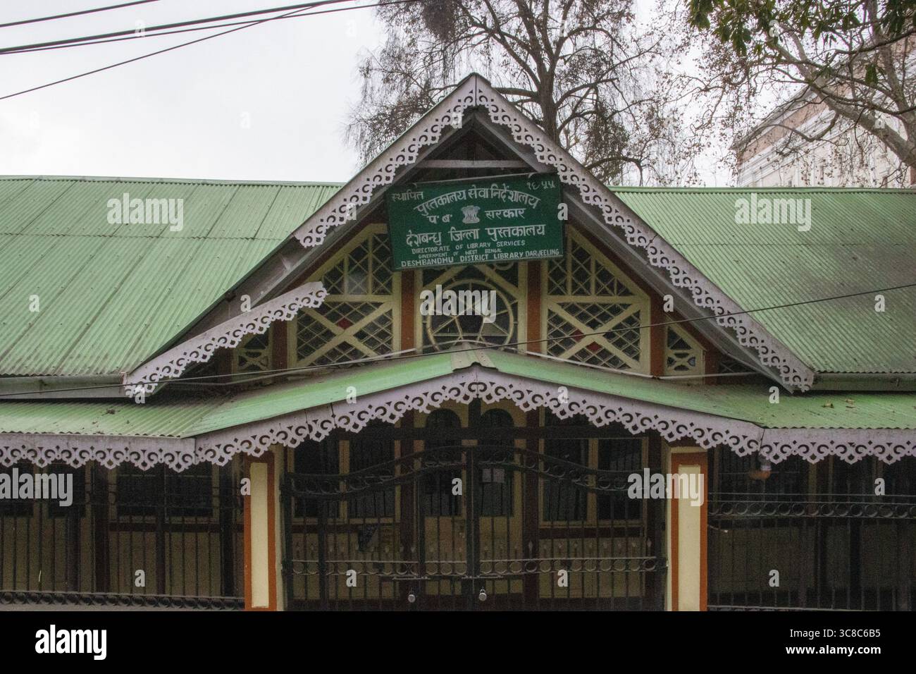 DARJEELING, WEST BENGAL, INDIA - FEBRUARY 8, 2024 district library ...