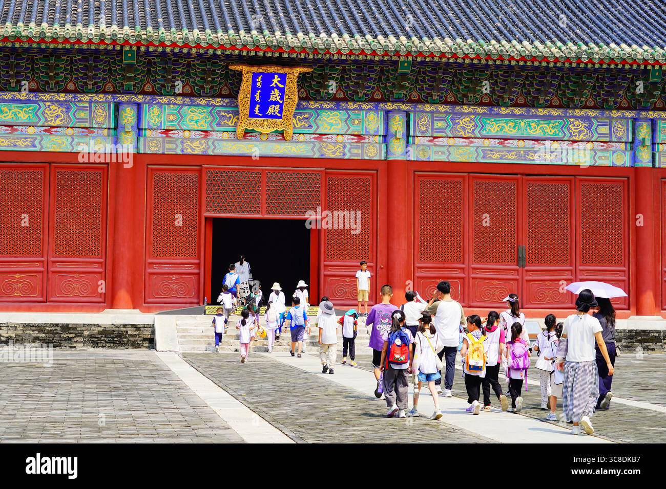 People visit the Beijing Ancient Architecture Museum in Beijing, China ...