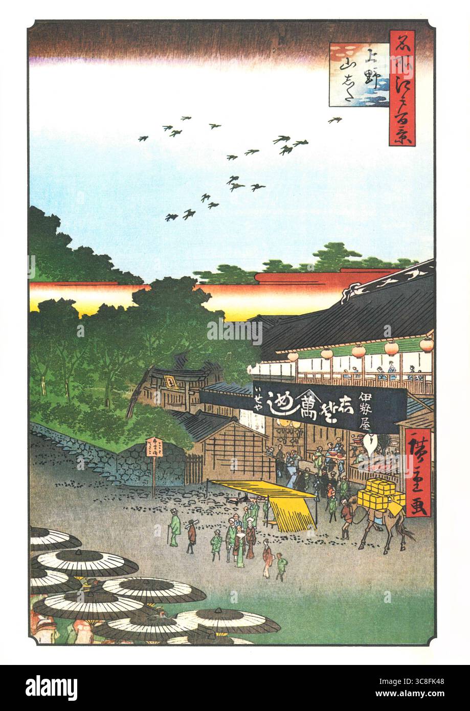 One hundred famous views of edo Cut Out Stock Images & Pictures - Alamy