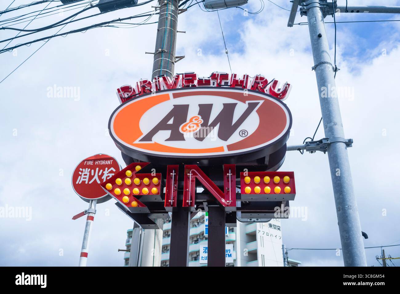 A&w food hi-res stock photography and images - Alamy