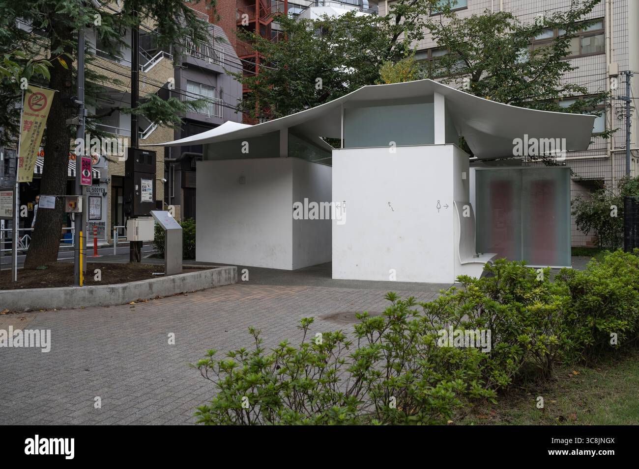 The tokyo toilet project hi-res stock photography and images - Alamy