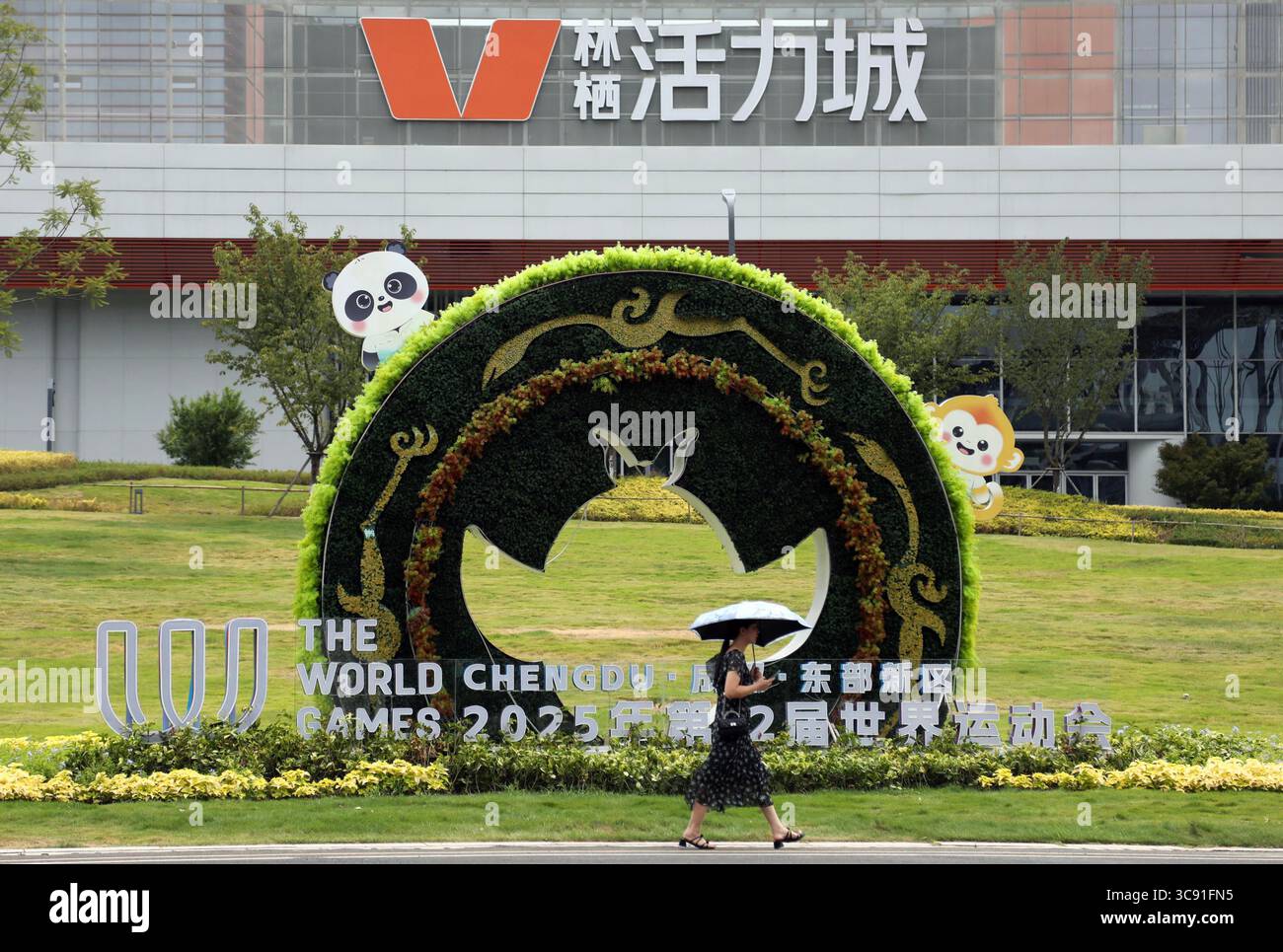 Chengdu world games main media center officially opened hi-res stock ...