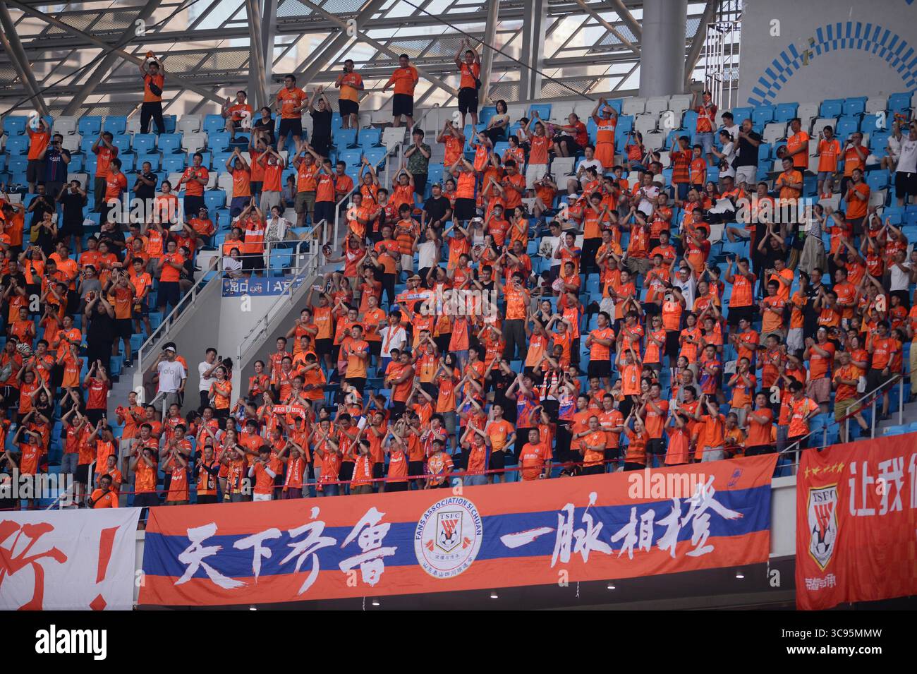 Chengdu Rongcheng Football Club defeated Shandong Taishan Football Club ...