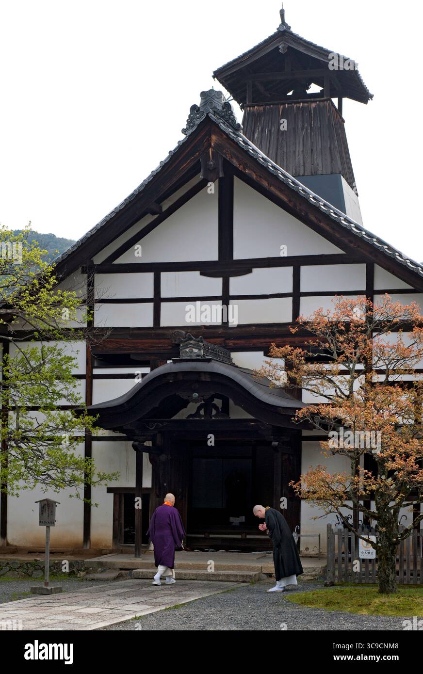 Sanboin (三宝院) monk's quarters building, a sub-temple of Daigoji (醍醐寺 ...