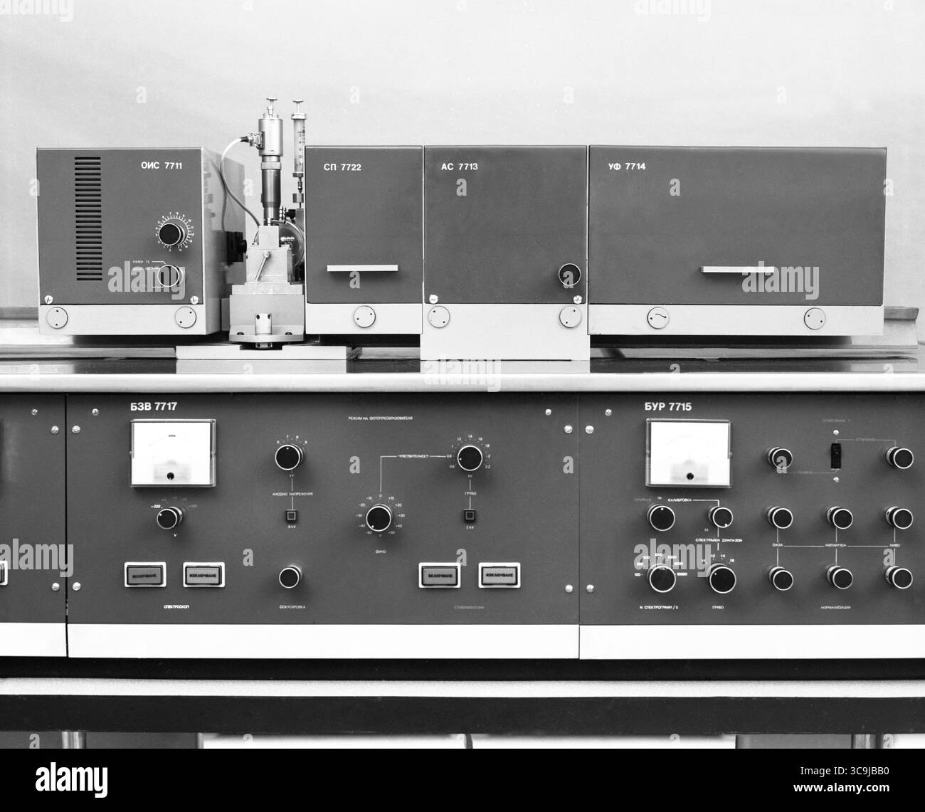 Scanning high speed Spectrophotometer Spectroscan 177 Stock Photo - Alamy