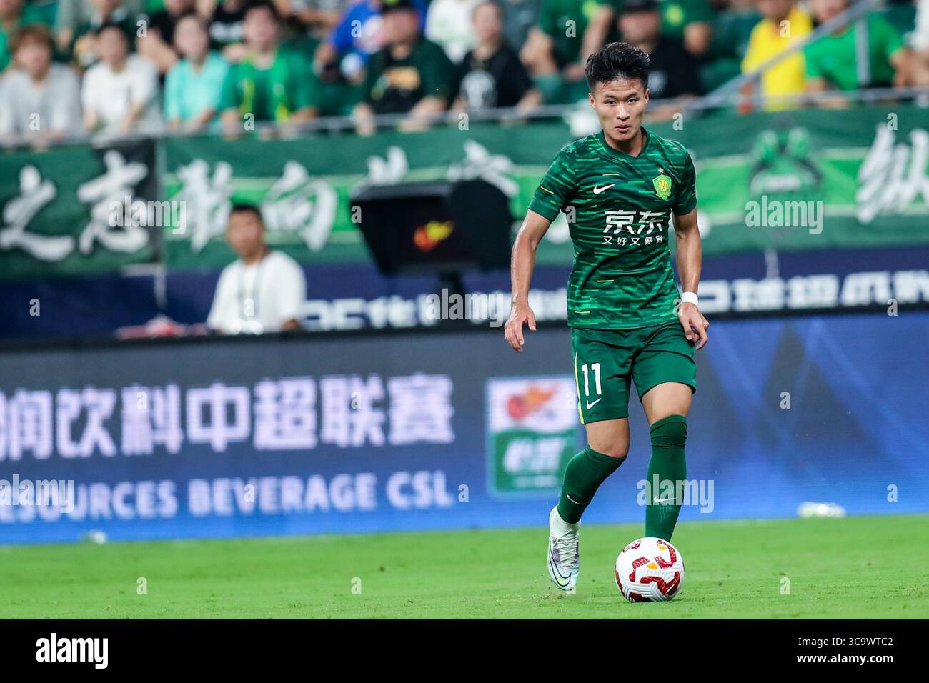 Beijing Guoan Football Club 2-2 draw Tianjin Jinmen Tiger Football Club ...