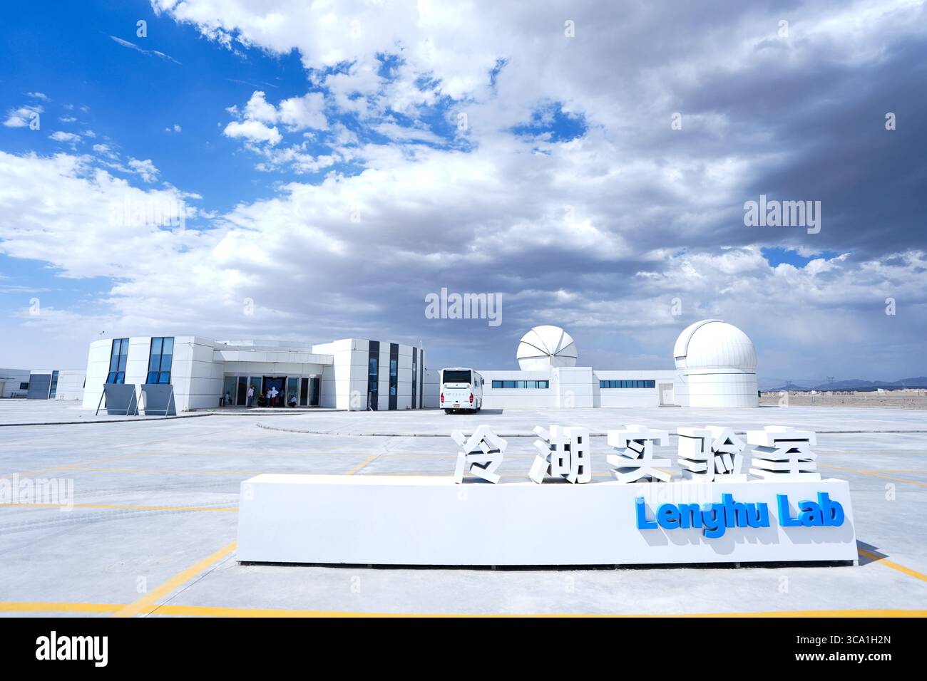 (250806) -- XINING, Aug. 6, 2025 (Xinhua) -- This photo taken on July 29, 2025 shows a view of ...