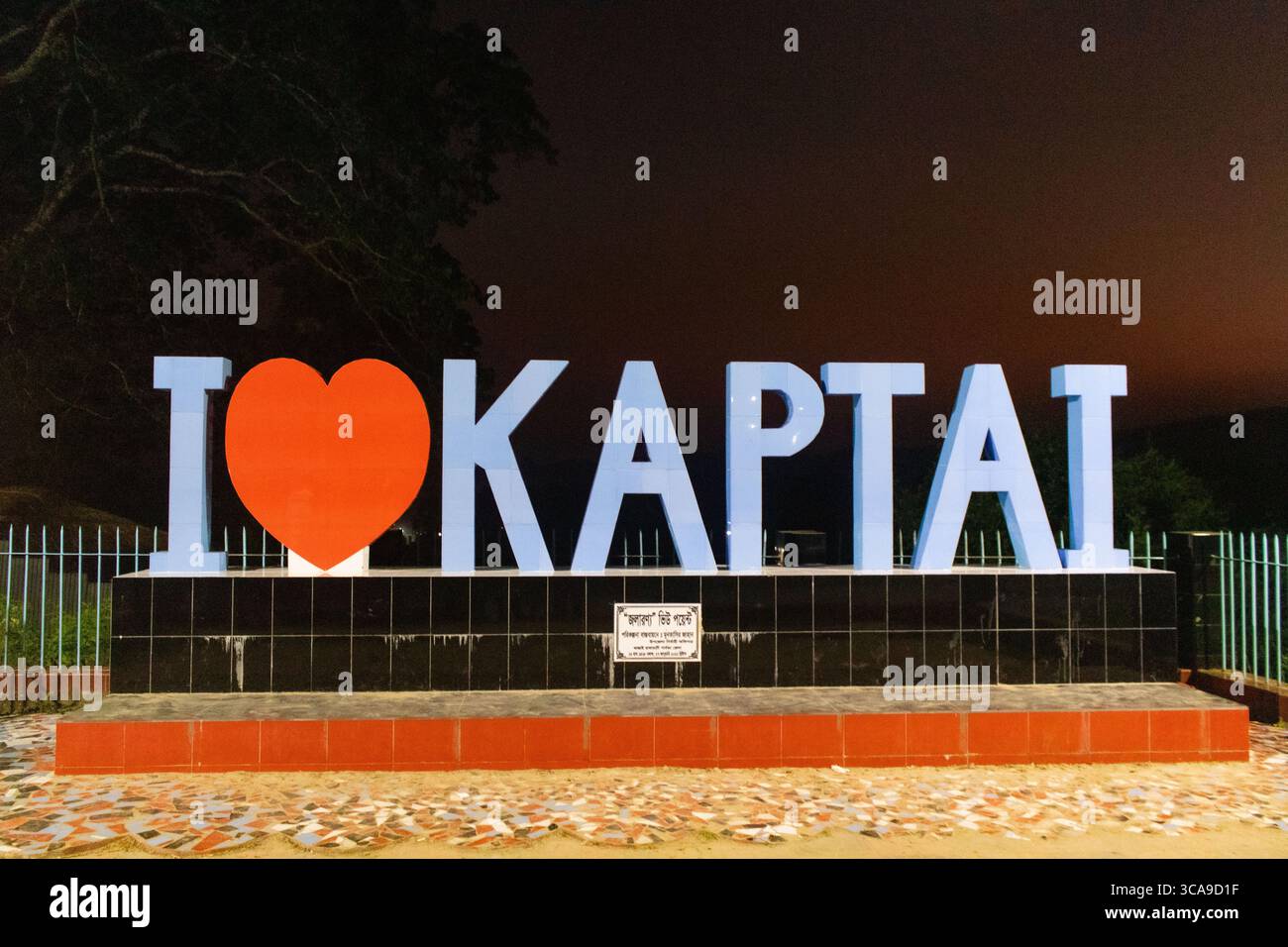 Rangamati iconic destination hi-res stock photography and images - Alamy