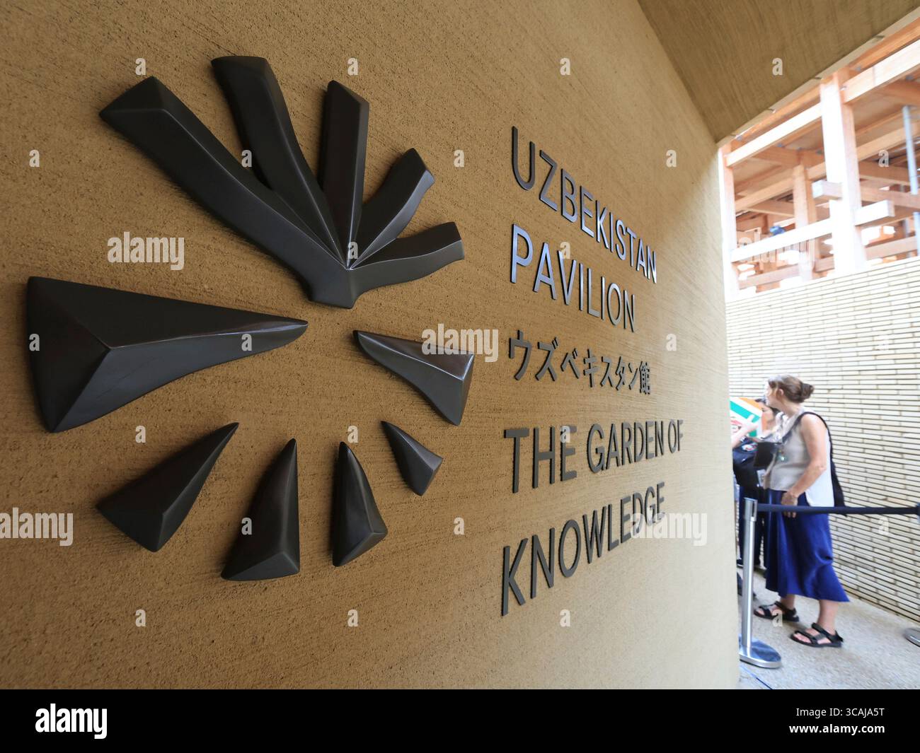 A photo shows the Uzbekistan Pavilion at the Osaka-Kansai Expo on the ...