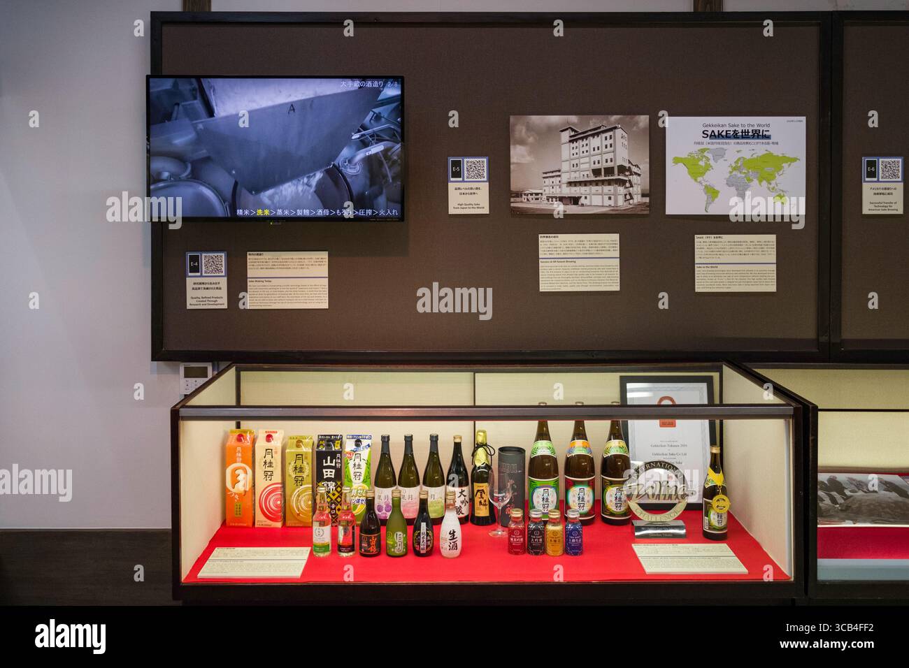 Museum display techniques hi-res stock photography and images - Alamy