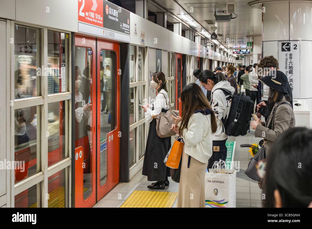 Karasuma oike station hi-res stock photography and images - Alamy