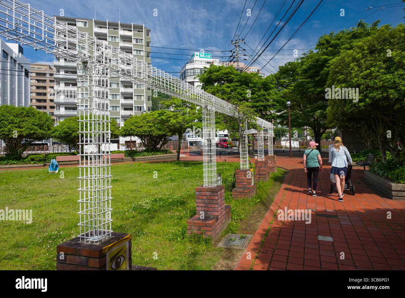 Hamada Park featuring pathways, visitors strolling amidst greenery, and ...