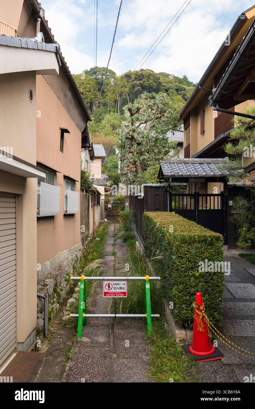 Enter sign in small hi-res stock photography and images - Alamy