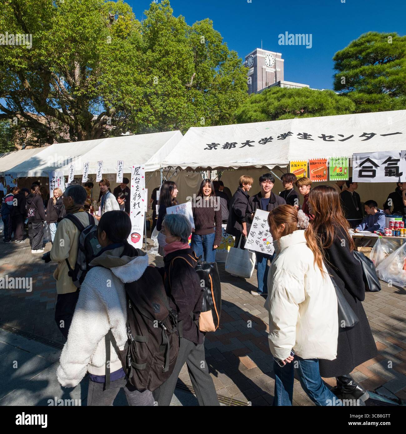 Engaging local life hi-res stock photography and images - Alamy