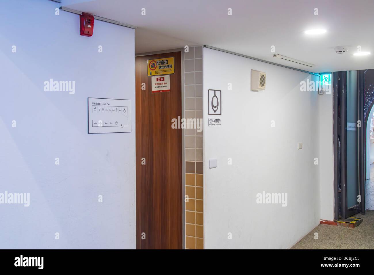 Taipei Taiwan 31st May 2025: All gender Restroom in Ximen Red House, a ...
