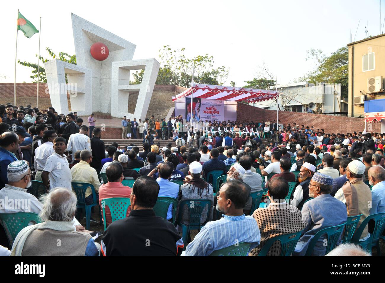 Chowhatta sylhet hi-res stock photography and images - Alamy