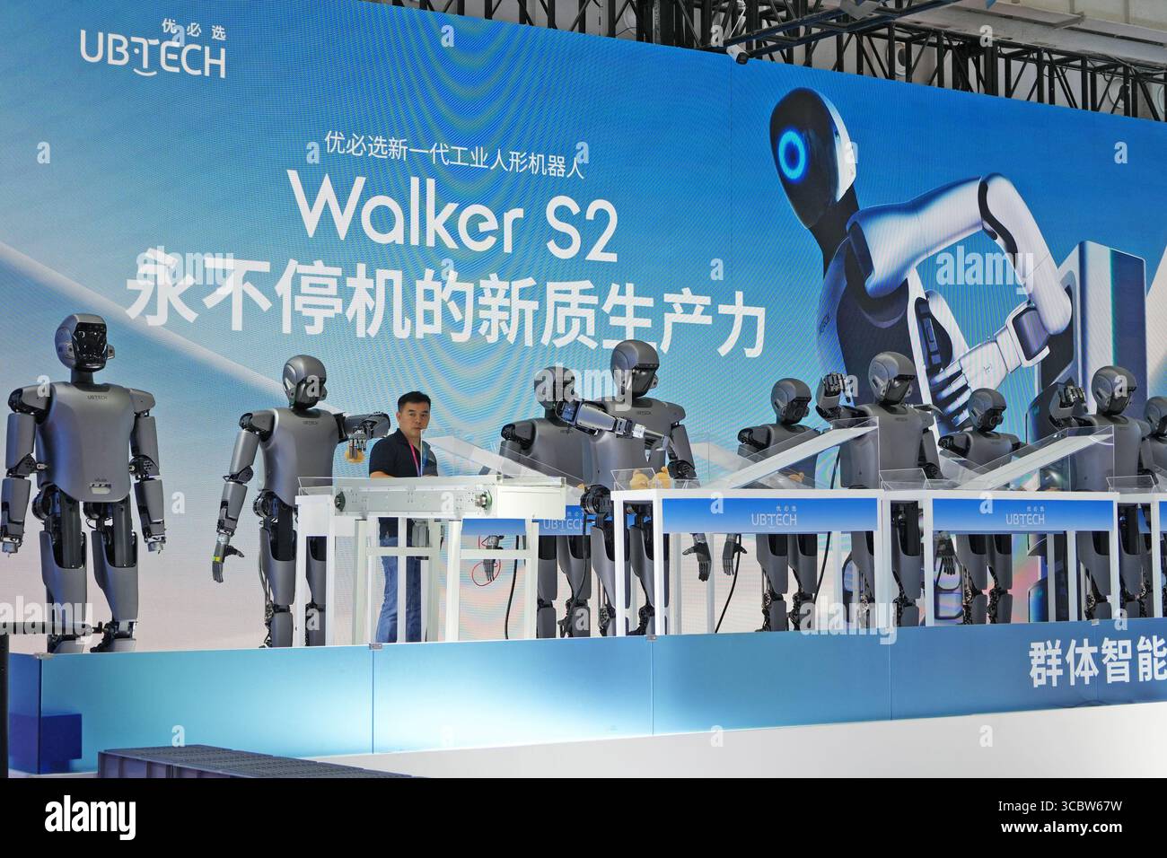 BEIJING, CHINA - AUGUST 8, 2025 - An audience member watched industrial ...