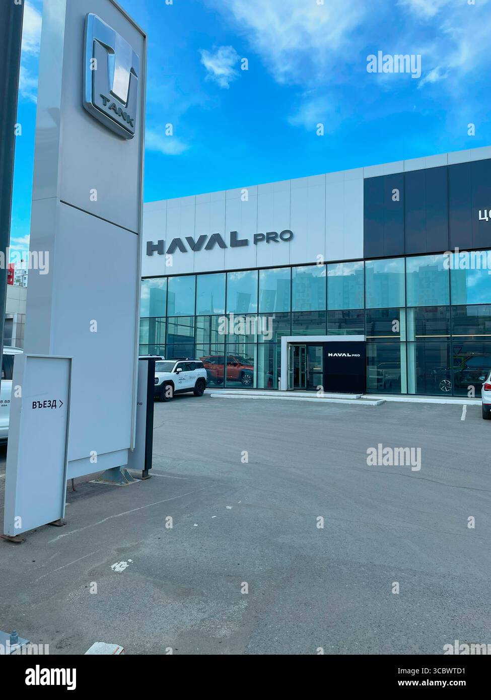 Tyumen, Russia-June 10, 2025: Modern car Haval pro dealership showcases ...