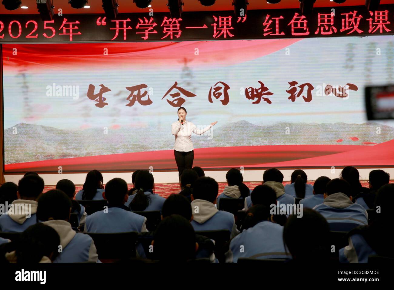 Army base lecture hi-res stock photography and images - Alamy