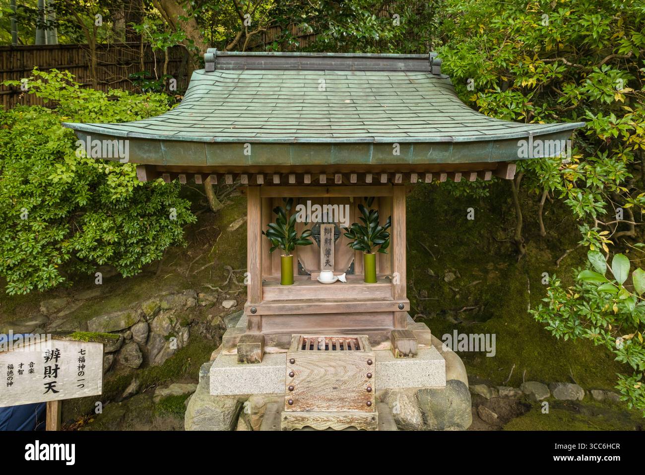 Wooden structure exudes hi-res stock photography and images - Alamy