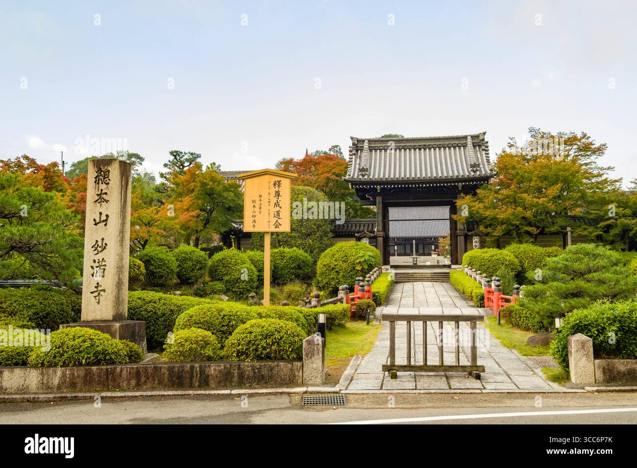 A serene scene of a traditional Japanese temple entrance, framed by ...