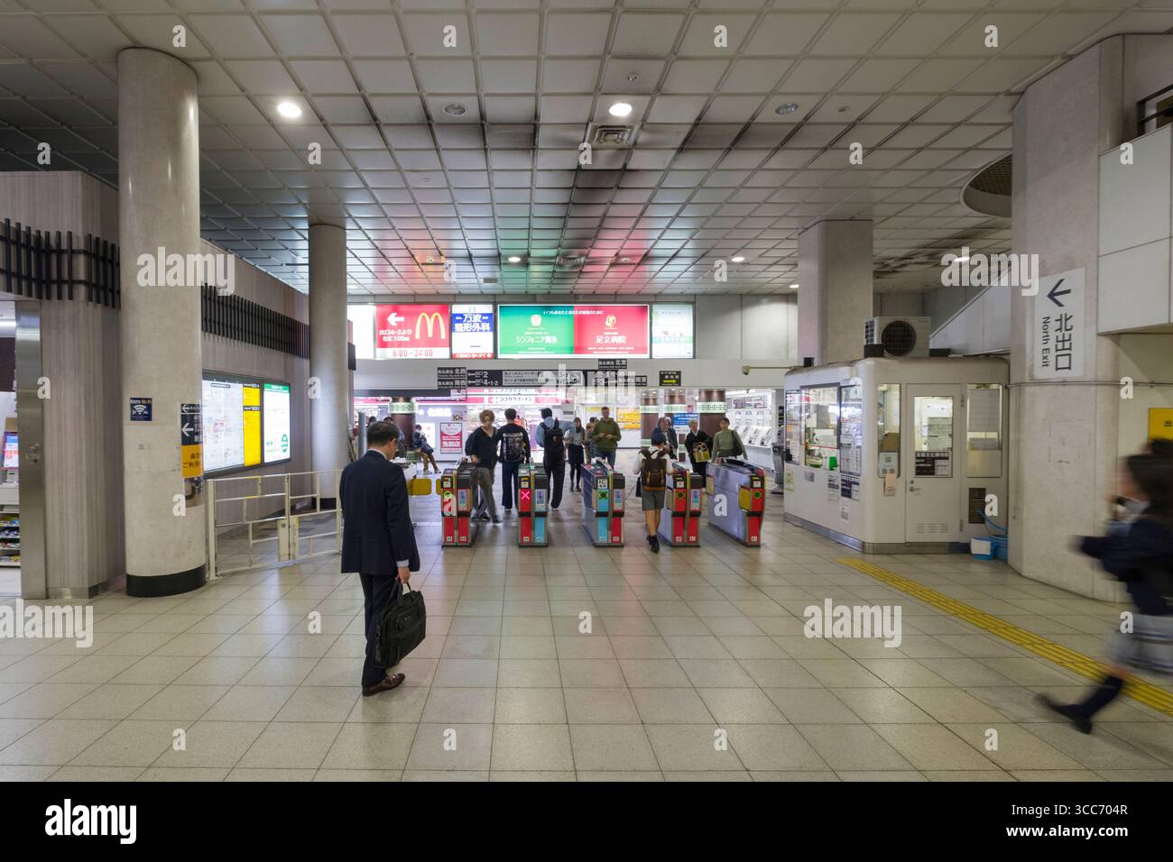Marutamachi station hi-res stock photography and images - Alamy