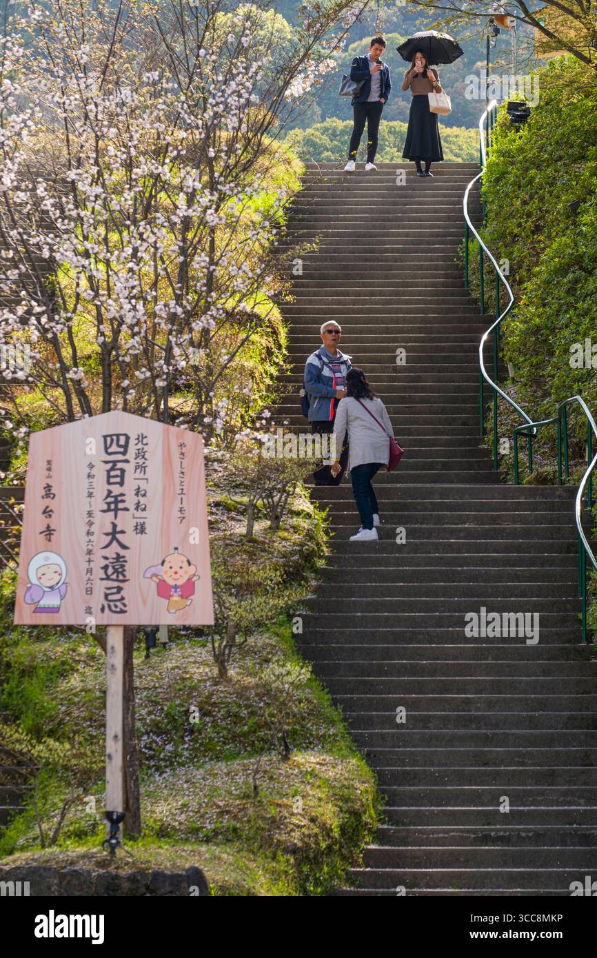 People on stone steps at Kodaiji Park, Shimokawaracho, Higashiyama Ward ...