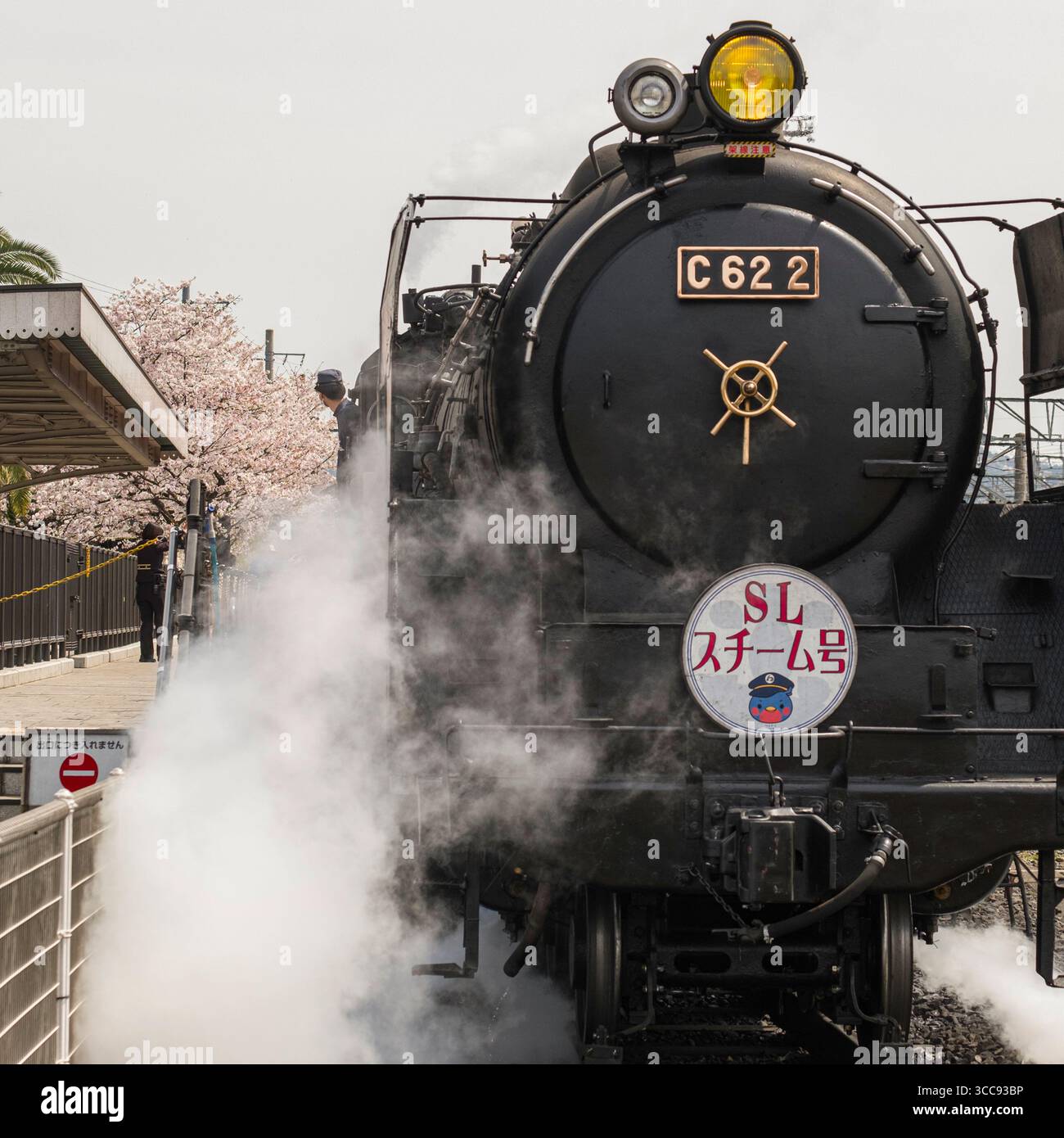 Steam billowing from JNR Class C62 steam locomotive at the steam ...