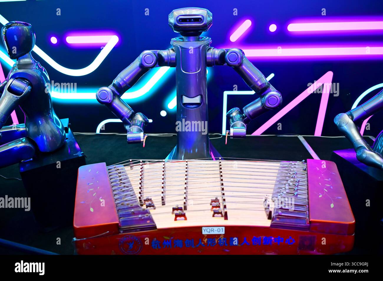 The 2025 World Robot Conference kicks off in Beijing, China, 8 August ...