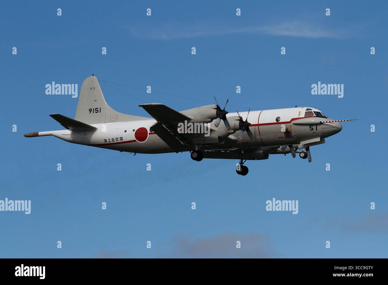 Lockheed UP-3C Orion Maritime reconnaissance aircraft with the Japanese ...
