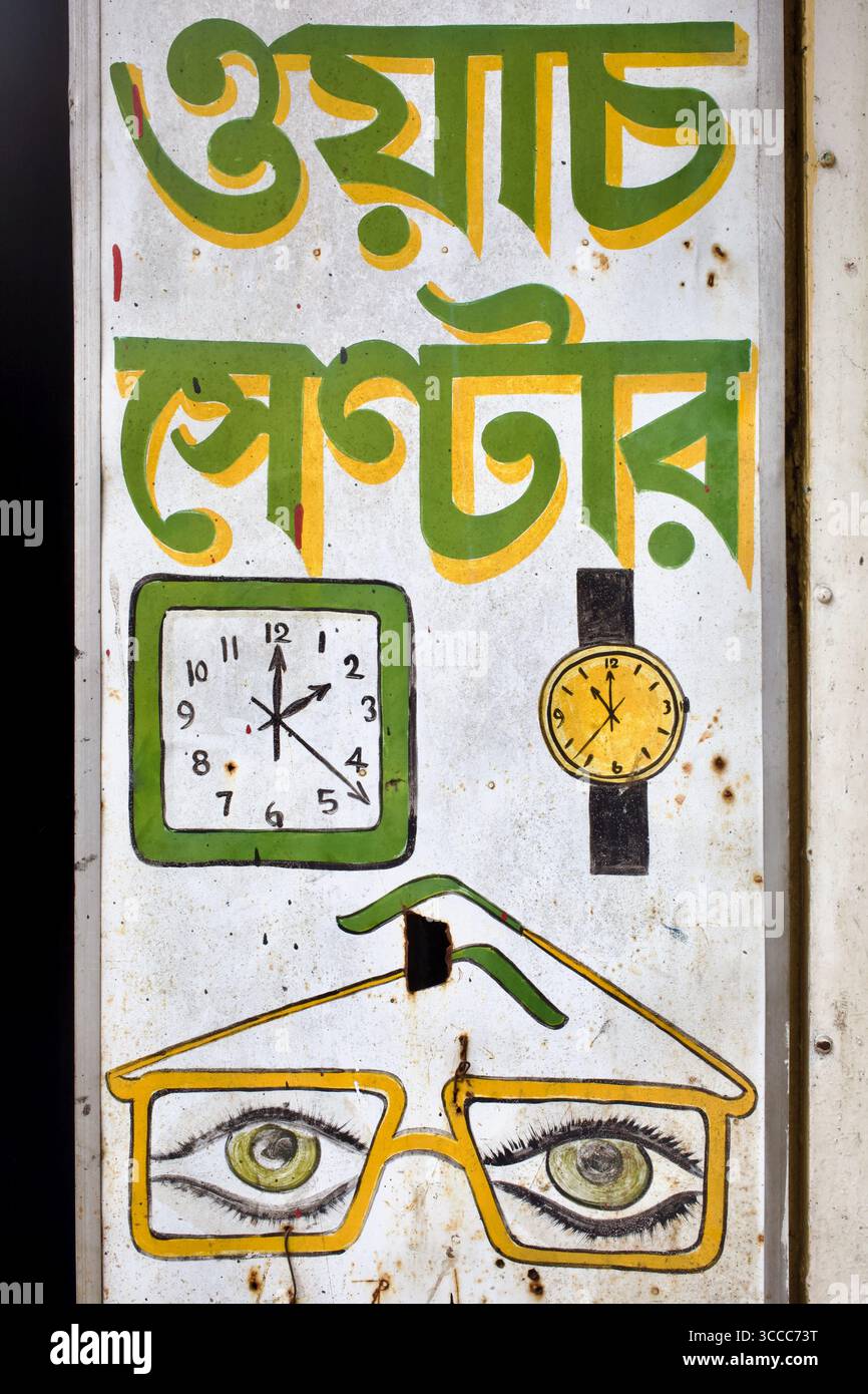 Handmade sign bangladesh hi-res stock photography and images - Alamy